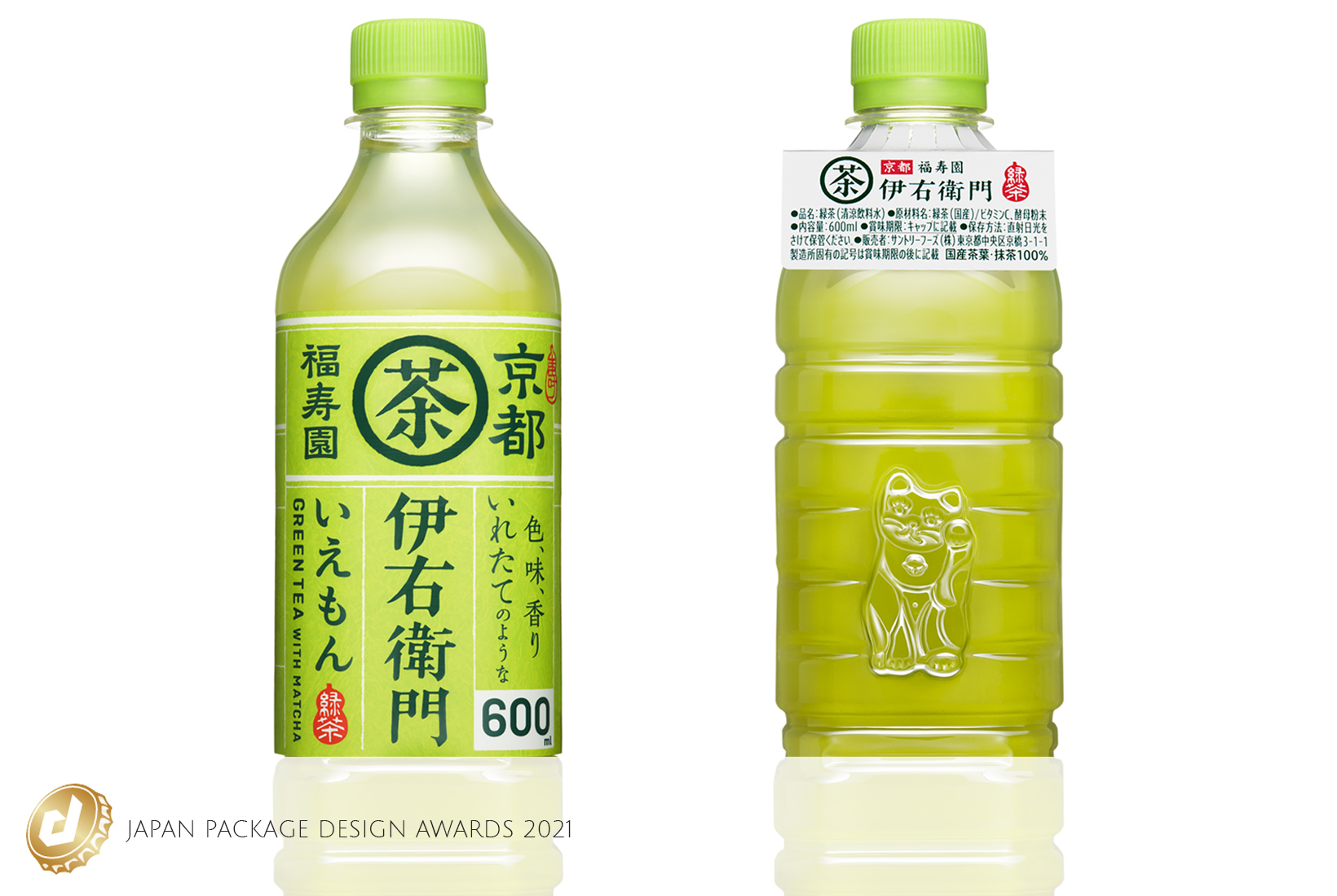 Japan Package Design Awards | Japan Package Design Association - JPDA