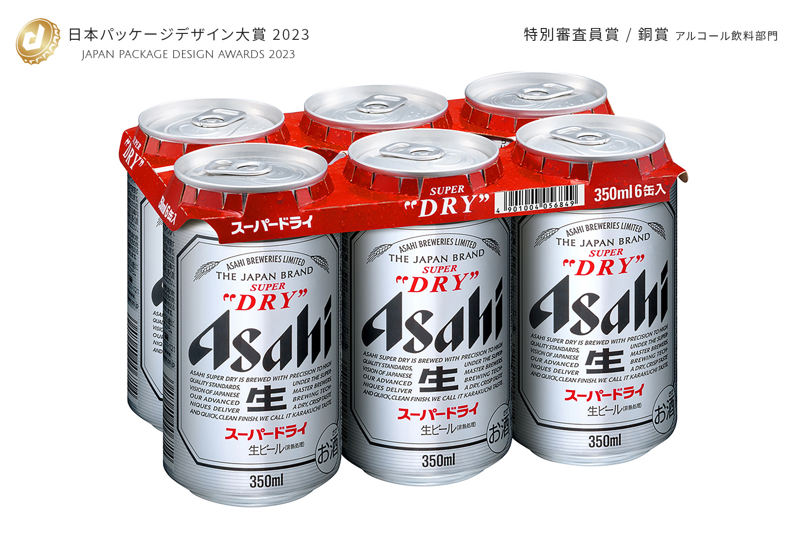 公益社団法人日本パッケージデザイン協会（JPDA） | 公益社団法人日本パッケージデザイン協会(JPDA)は、パッケージデザインに関わる人と企業のための団体です。