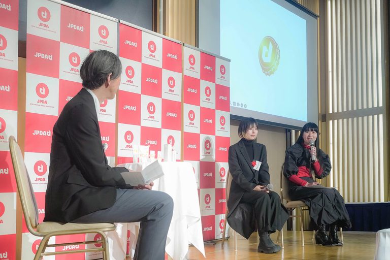 日本パッケージデザイン大賞2025 贈賞式を開催しました | JPDA ニュース | 公益社団法人日本パッケージデザイン協会（JPDA）